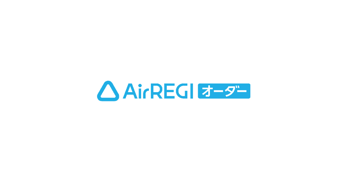 テイクアウトの注文と会計が、来店前にオンラインで完了 『Airレジ オーダー』、モバイルオーダー 店外版を提供開始 受取時間の指定も可能、店舗 ...